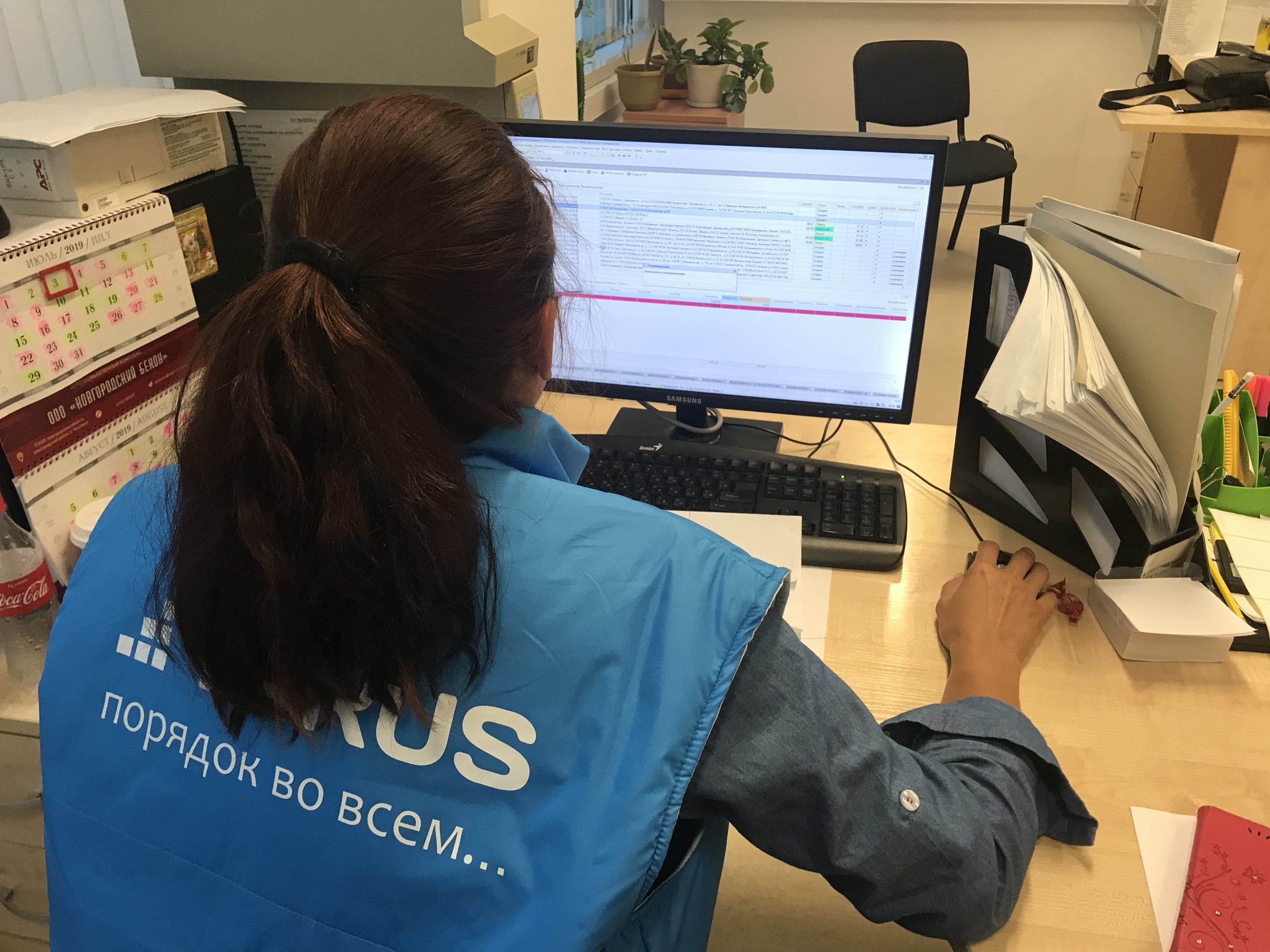 Обучение персонала - YARUS WMS